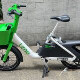 New LimeBike hits Sydney- here's what they're like - Sydney Travel Guide